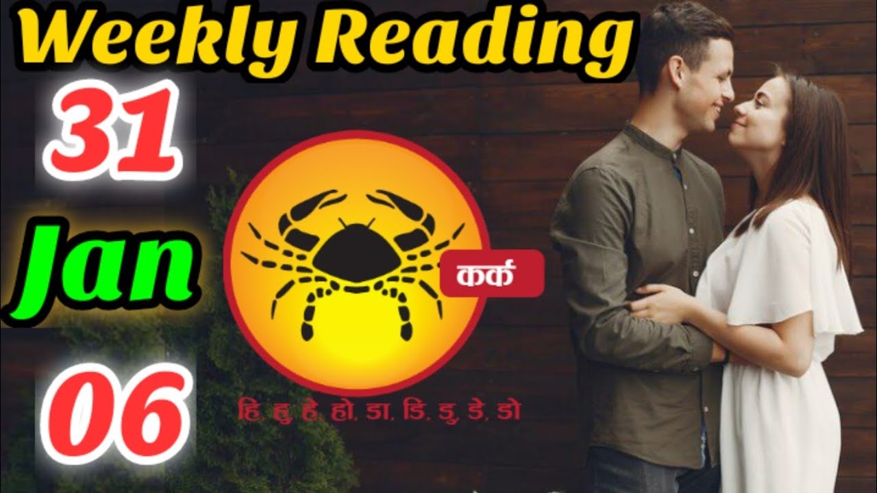 Kark RASHI 31 - 06 Dec - Jan 2023 - 2024 - CURRENT FEELINGS |LOVE ...