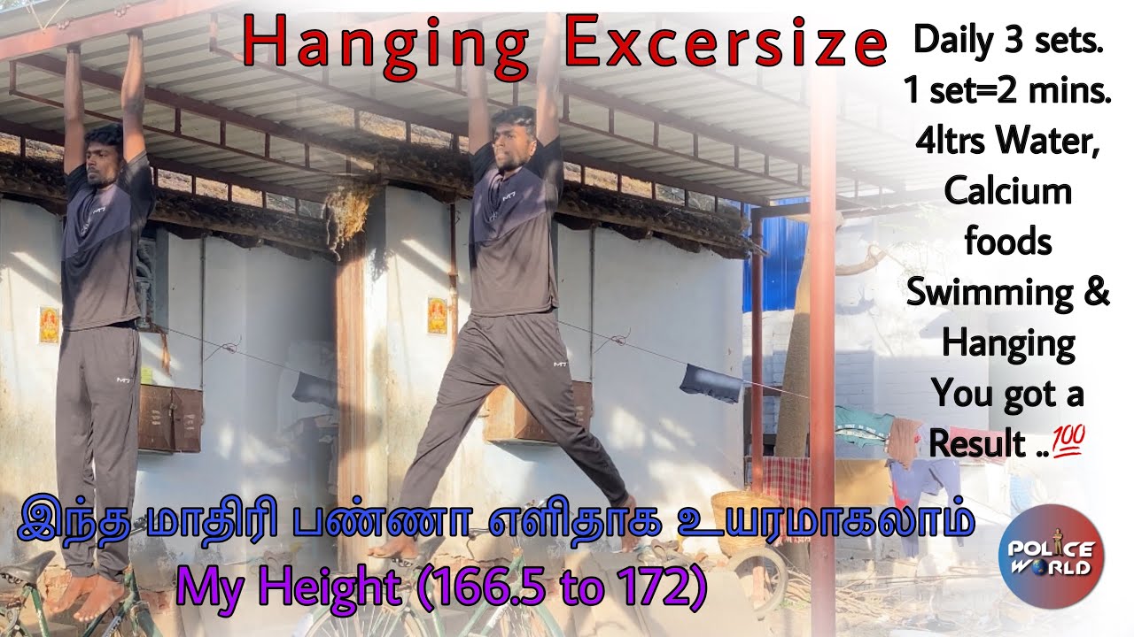 Height Growth Excersize (Hanging Techniques)..#policeworld # ...
