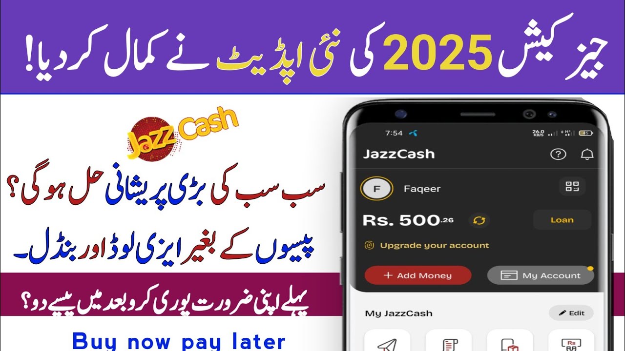 Jazzcash new update | jazzcash buy now pay later | jazzcash new feature ...
