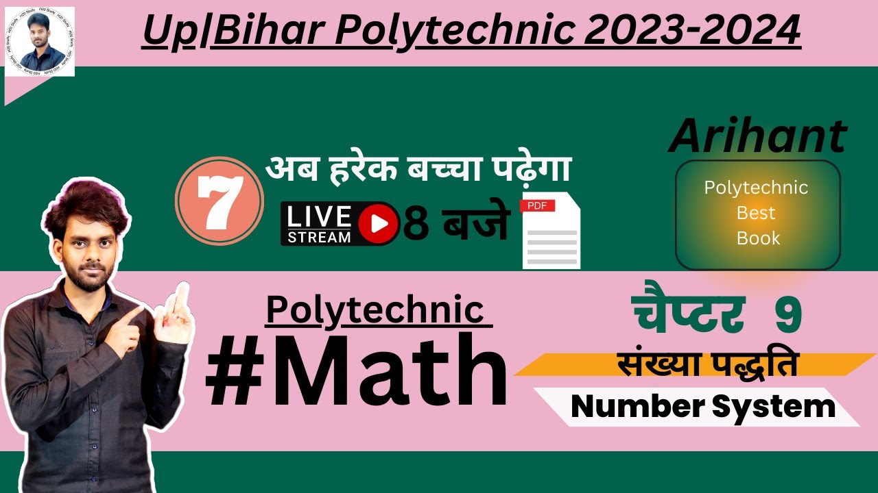 Polytechnic Exam Best Book solution Chapter Wise|Number System|H2O ...