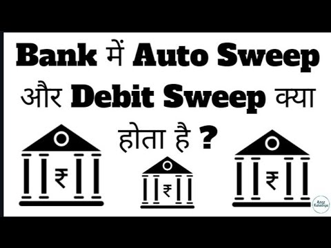 Bank Me Debit Sweep Aur Auto Sweep Kya Hota Hai | What Is Auto Sweep ...
