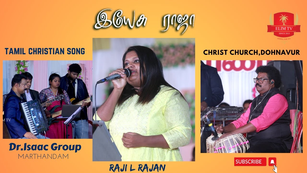 Yesu Raja Ennai Aalum Nesa | Tamil Christian Song | Dr.Isaac Suder Sen | Raji.L.Rajan - YouTube