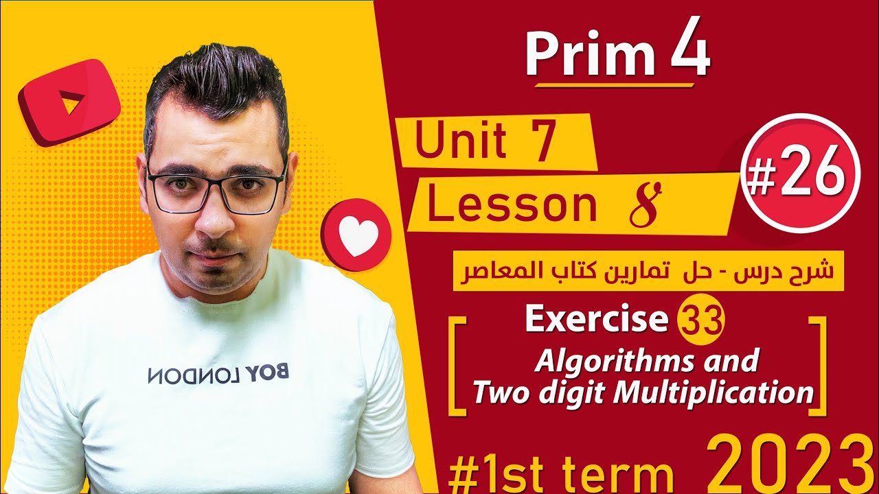 Unit 7 🔴Lesson 8 🔴Math⚡prim 4 ⚡1st term ⚡#كتاب_المعاصر_ - YouTube