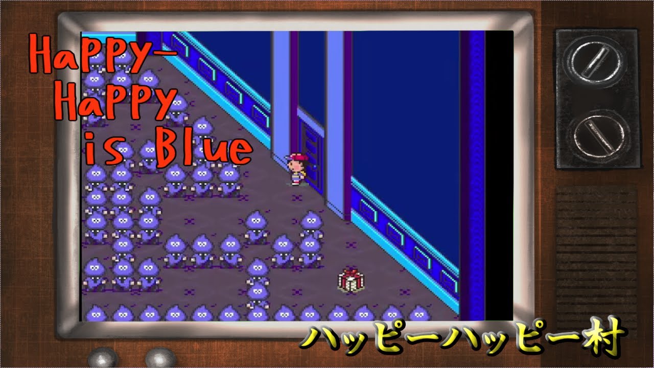 Happy-Happy is Blue ハッピーハッピー村 P.S.IARRANGE（MOTHER2） Earthbound - YouTube