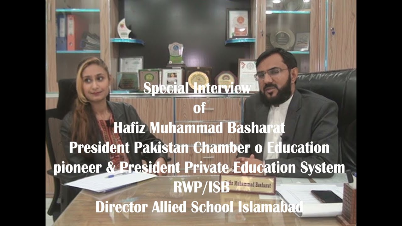 Special Interview of Hafiz Muhammad Basharat President Pakistan Chamber of Education - YouTube