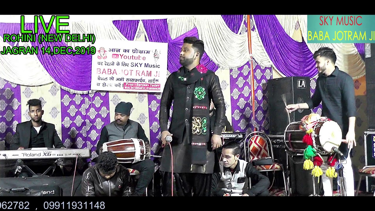 बाबा थाने आनो है SINGER SURAJ RANA LIVE ROHINI (NEW DELHI) - YouTube