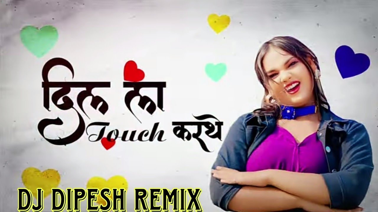 Dil La Touch Karthe Dj Chandan Raipur Ft Shivani Vaishnav New Cg Song ...