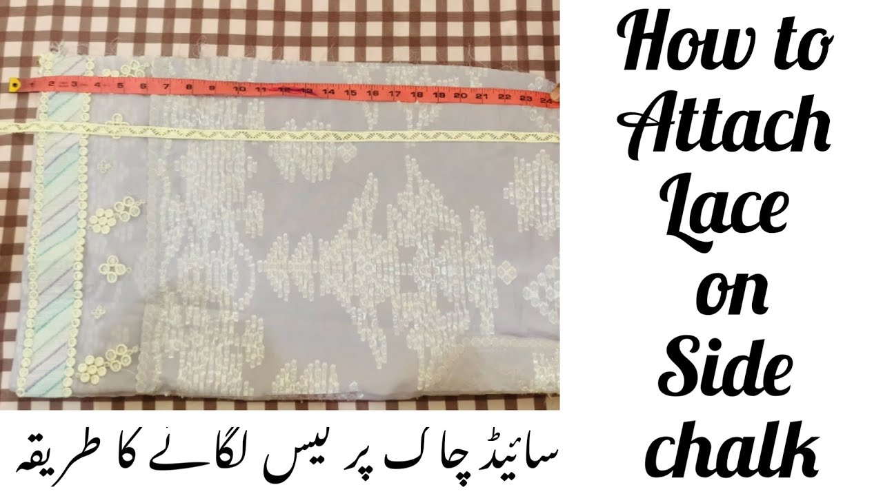 How to attach lace lace on side chalk | Trend | Designing #foryoupage ...