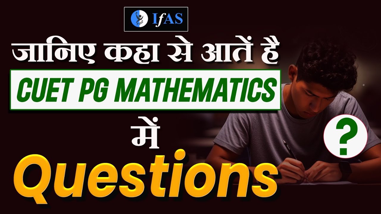 CUET PG Mathematics में Questions कहाँ से आते हैं? | CUET PG ...