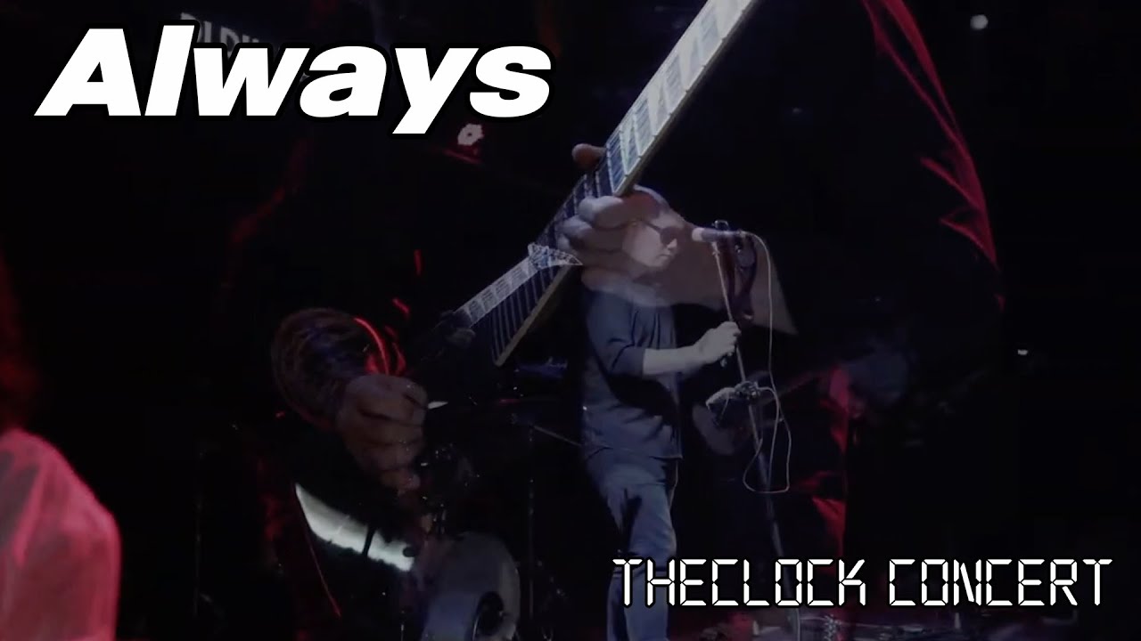 올웨이즈 Always (cover by theClock band) - YouTube