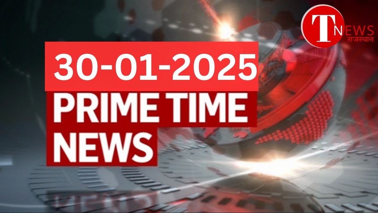 Prime Time News_30-01-2025_6 होटलों को किया सीज, 700 संपतियों के खिलाफ ...