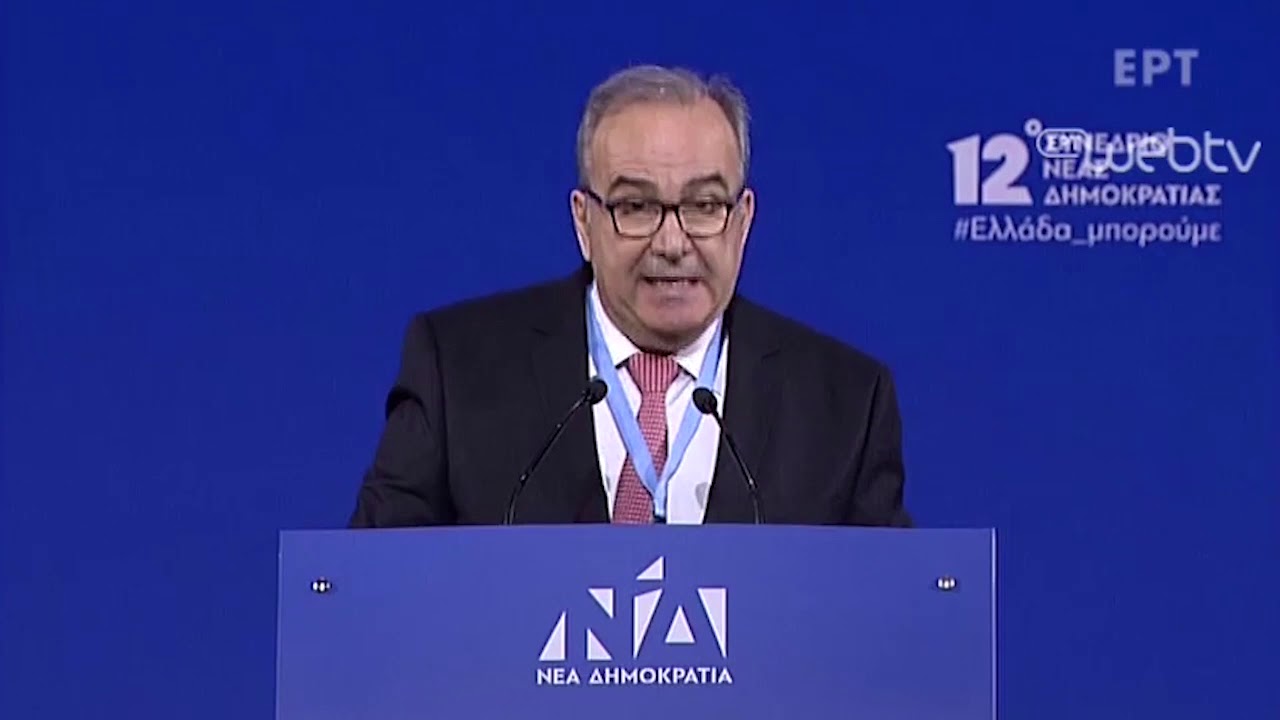 Ομιλία Νίκου Παπαθανάση στο 12ο Συνέδριο του Κόμματος - YouTube