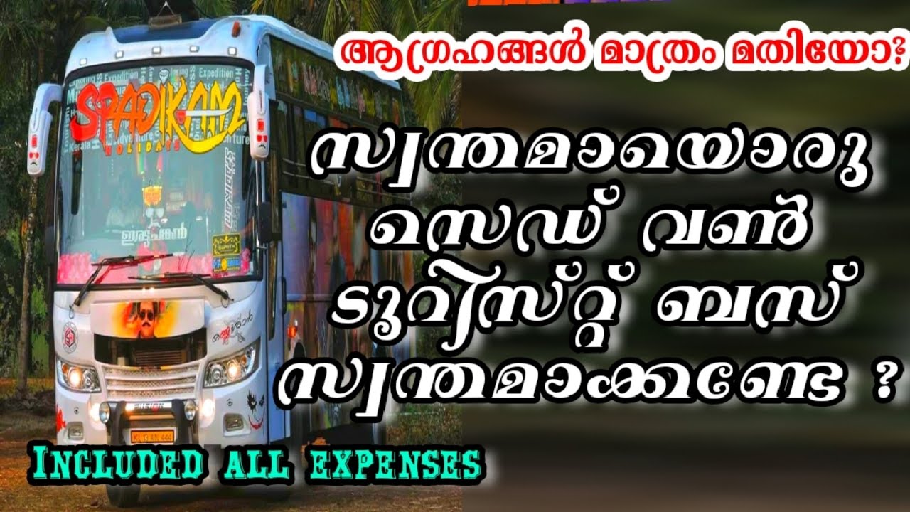 Brand New Prakash Zedone Tourist Bus On road Price and All Expenses ...