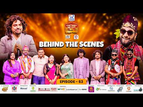 COMEDY NIGHT WITH CHAMPIONS Chapter 2 || BTS  || Shyam Rana, Shila Ale, Prakash, Suman