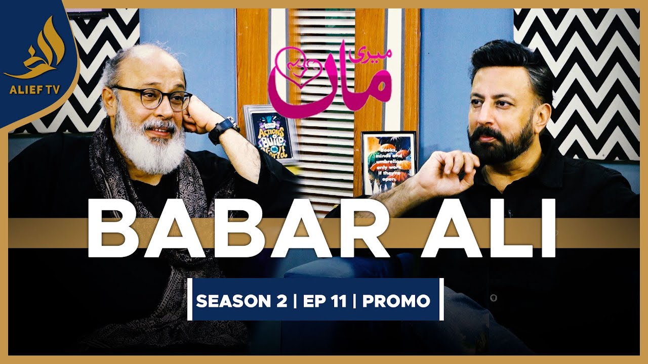 Babar Ali | Meri Maa | Noor Ul Hassan | SEASON 2 | EP 11 | Promo ...