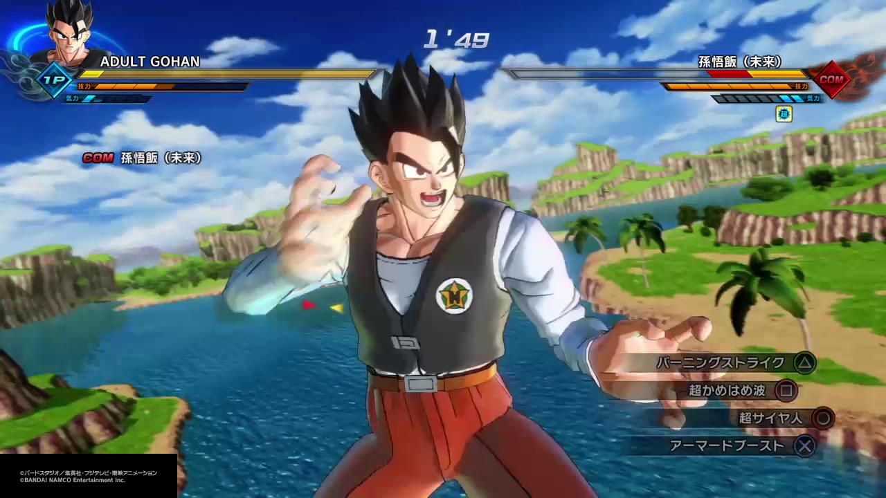 DRAGON BALL XENOVERSE 2 Adult Gohan(School Clothes) Gameplay - YouTube