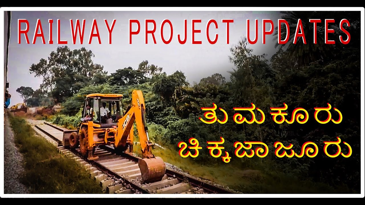 TUMAKURU - CHIKJAJUR Latest Electrification & Doubling Update | Indian ...