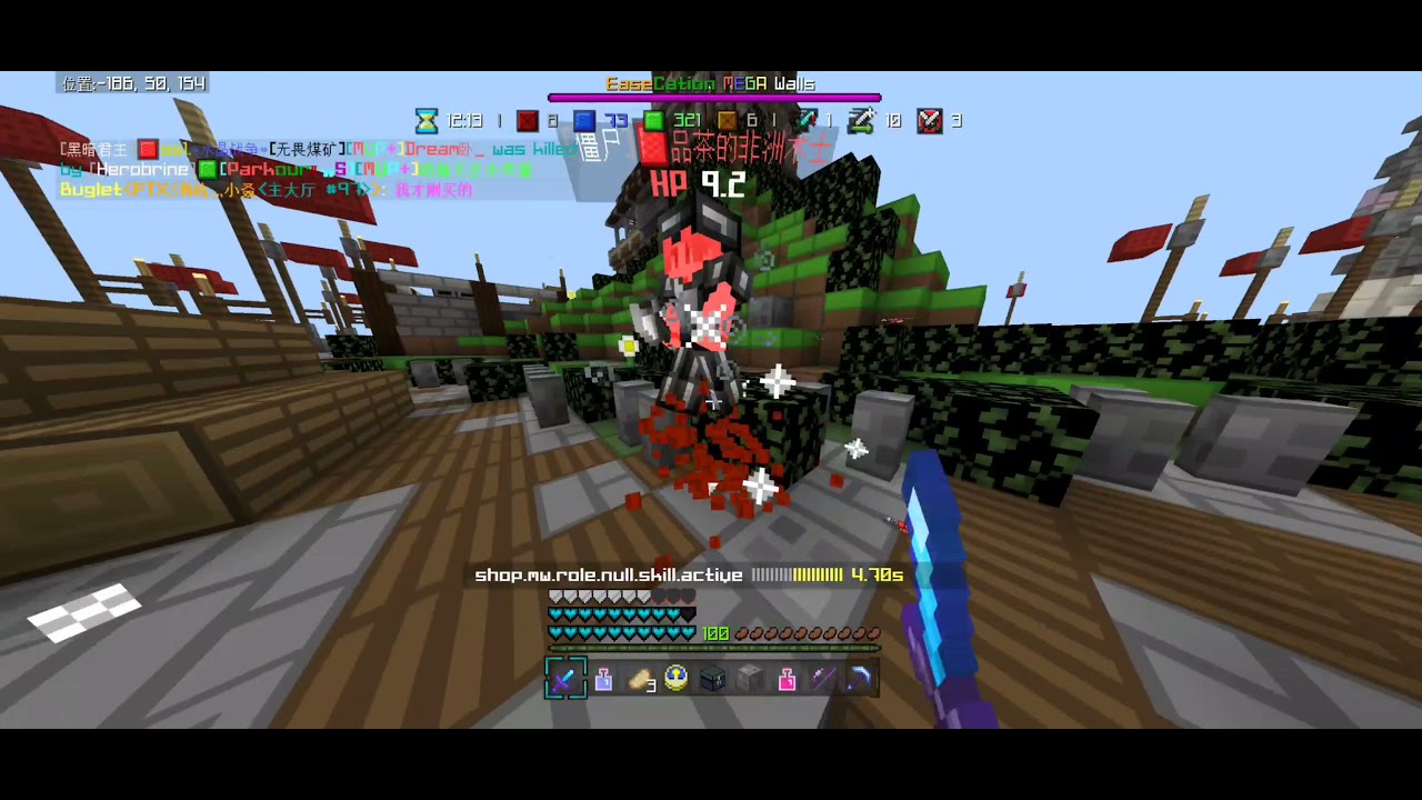 Minecraft Be EaseCation MegaWall - YouTube