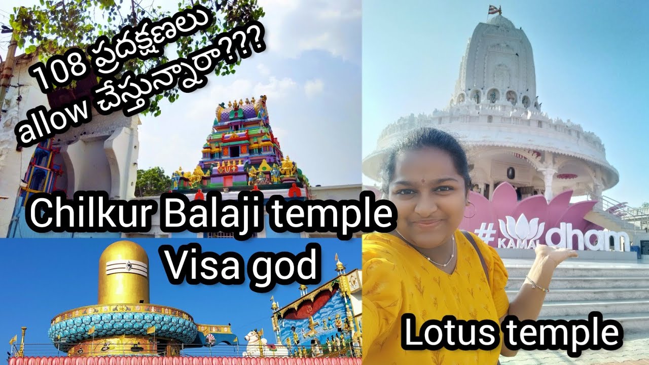 Chilkur Balaji temple | Visa god | Kamaldham | Om shanthi museum ...