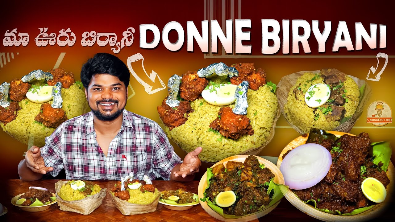 MUTTON DONNE BIRYANI | Maa Ooru Biryani | Ft.5 Monkeys Food | Indian ...