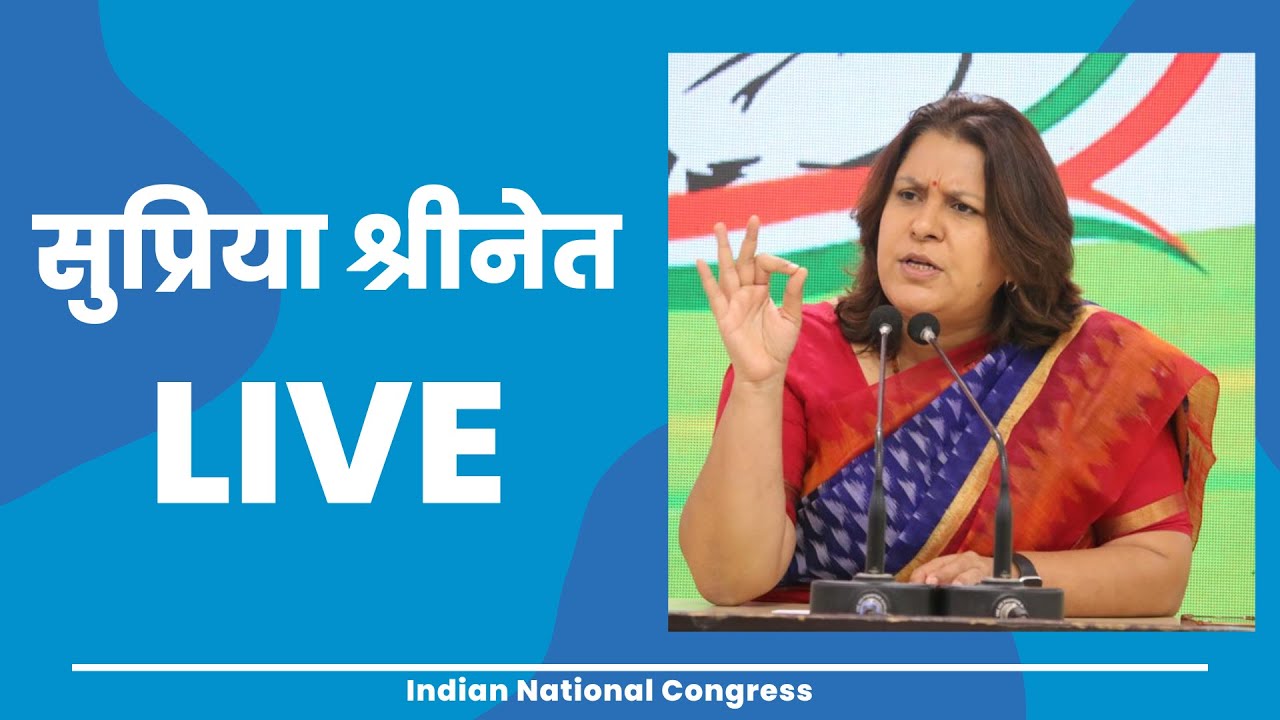 LIVE: Congress Party briefing by Ms Supriya Shrinate at AICC HQ. - YouTube