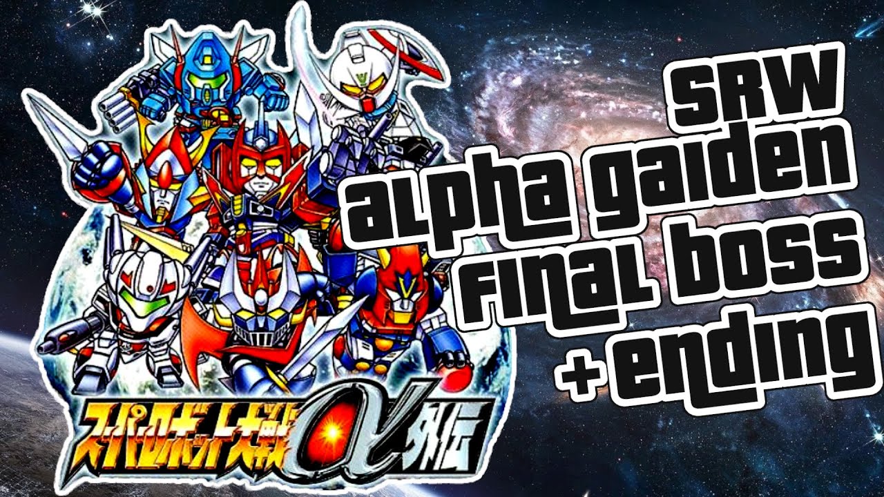SRW Alpha Gaiden Final Boss + Ending [English] - YouTube