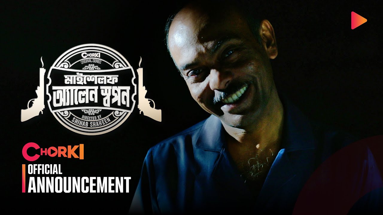 Who is Coming ? | Myself Allen Swapan | Chorki Original Series - YouTube