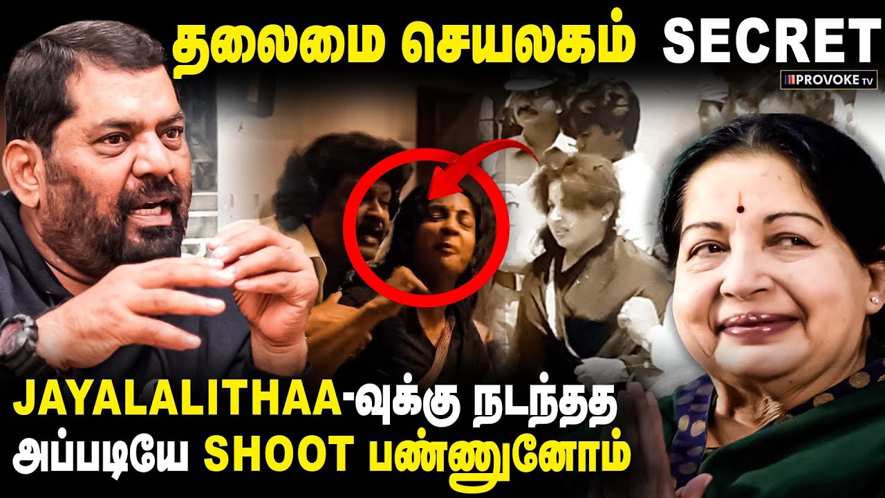 DMK, ADMK, Delhi Politics சேர்ந்ததுதான் Thalaimai Seyalagam!😱 | Wide ...