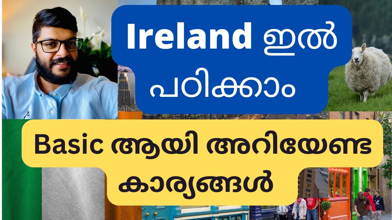 അയർലണ്ടിൽ പഠിക്കാം !Studying in Ireland as an International students ...