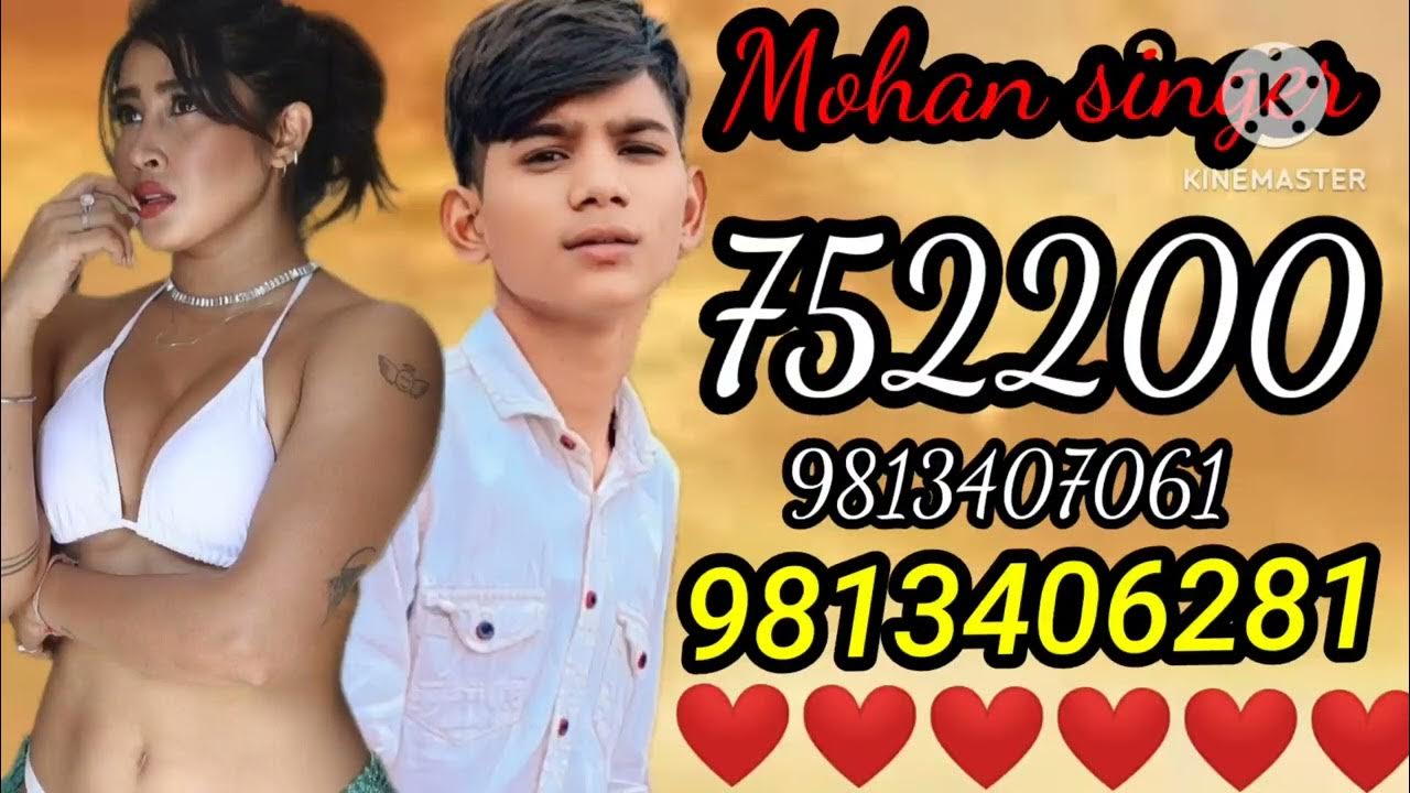 007522 mohin singer /// kiske share jiu // Ak studio punhhana - YouTube