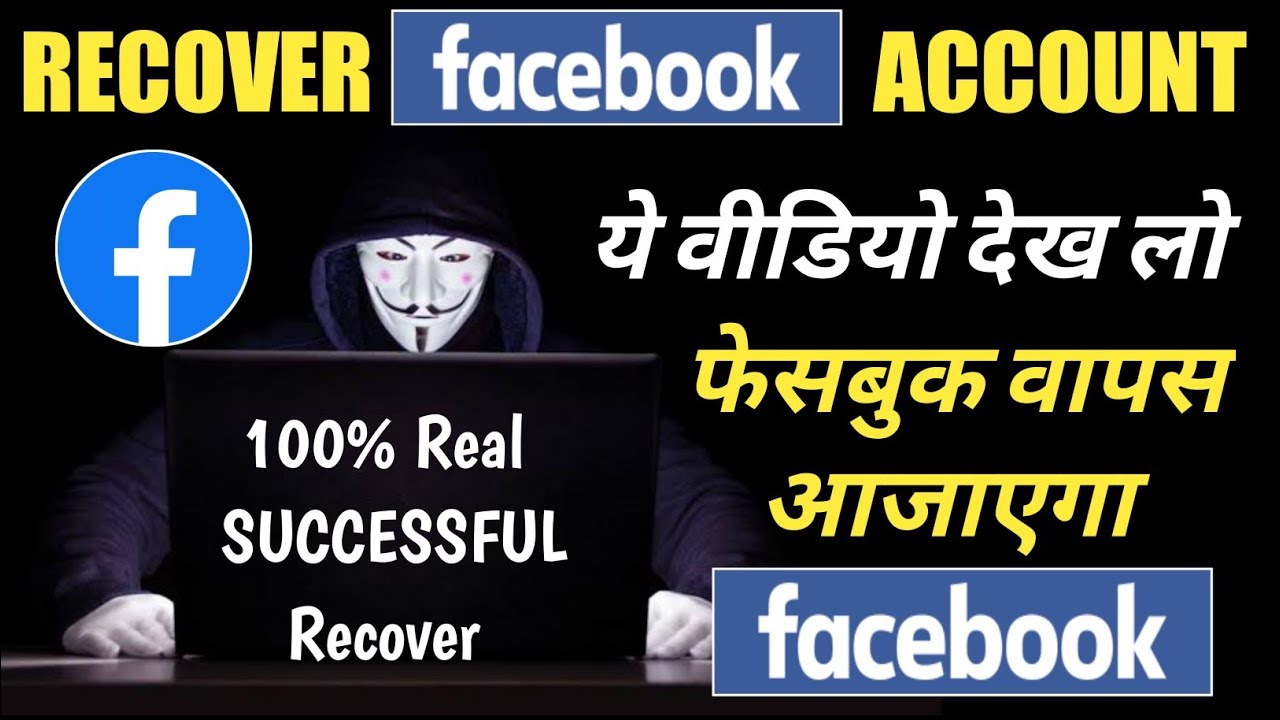 How to Recover Facebook Account - Forgotten Facebook Accounts Live ...