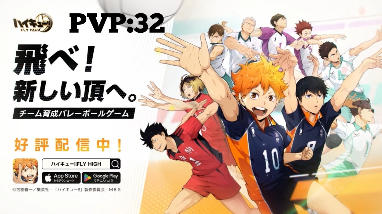 haikyuu fly high:PVP arena:32 - YouTube