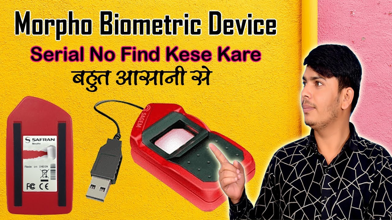 Morpho Device Serial Number Kese Find Kare - YouTube