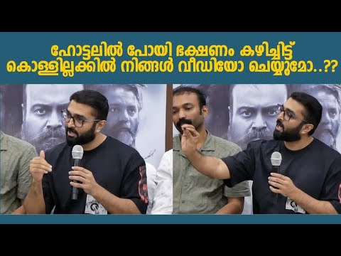 Chaver Movie Producer Against Reviewers | Chaver Movie | Arun Narayanan ...