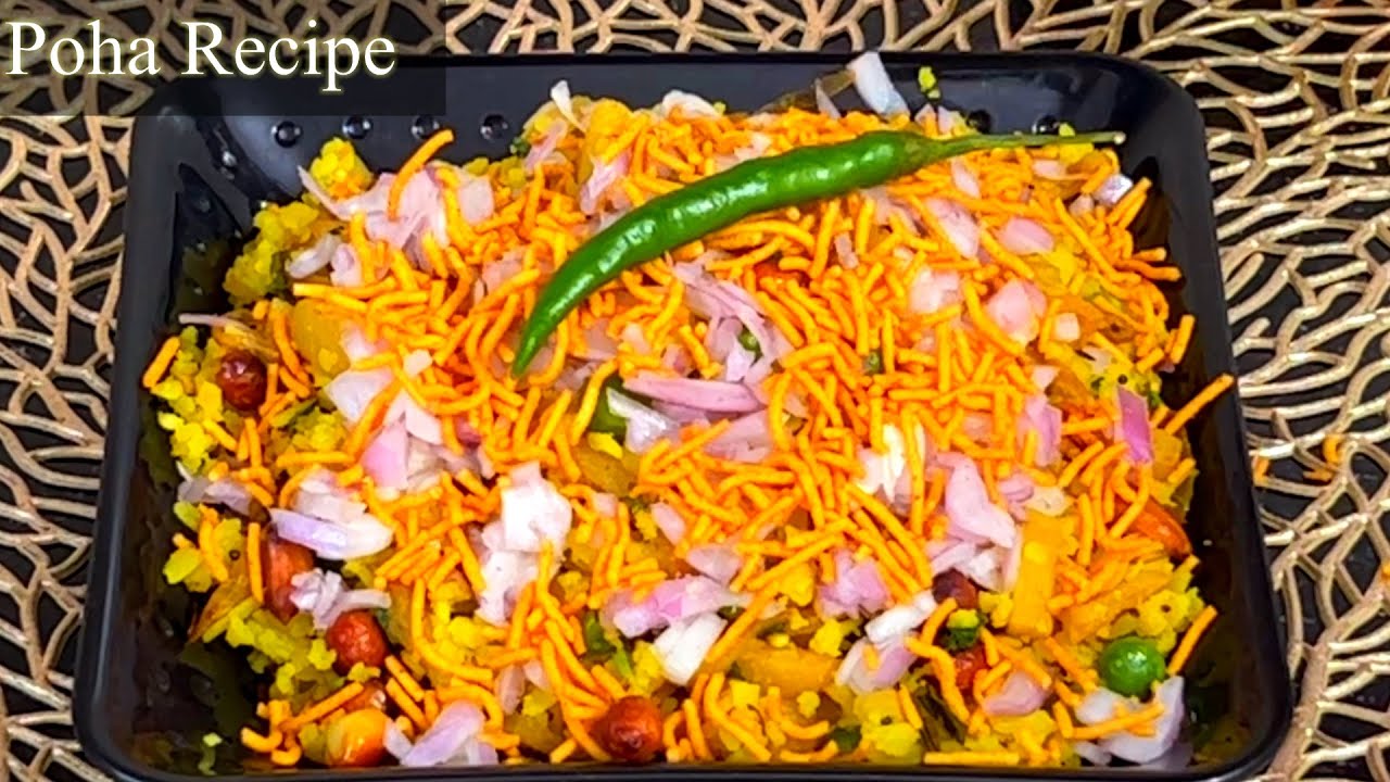 #MP Style Alu Poha Recipe #आलूपोहा रेसिपी #youtubevideos#North style ...