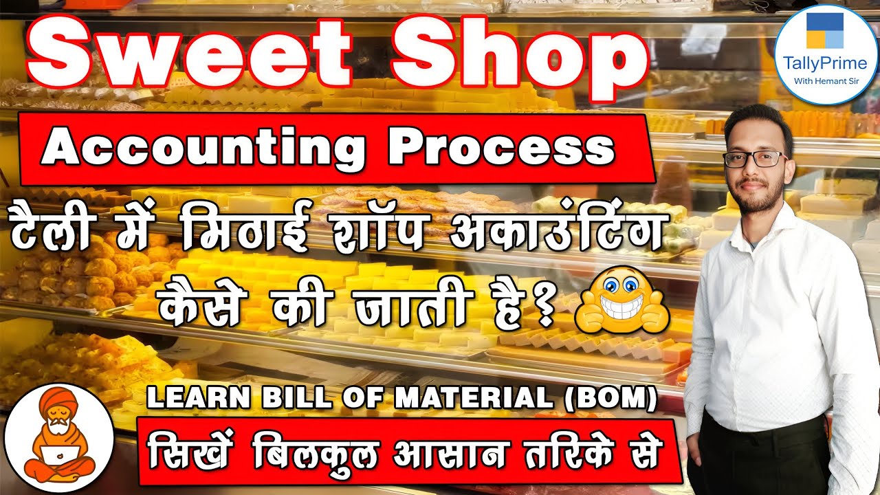 टैली में मिठाई बनाने की अकाउंटिंग कैसे की जाती है? Sweet Shop ...
