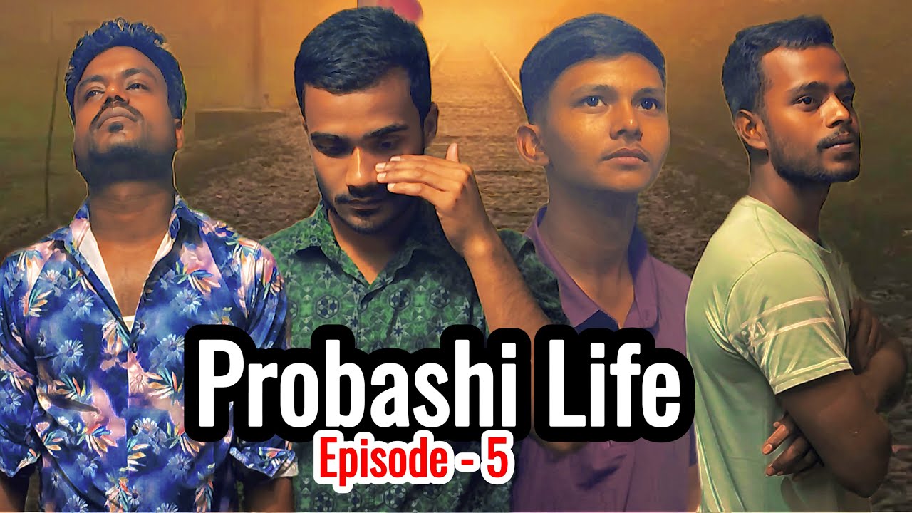 Probashi Life ""Episode -5 "প্রবাসী জীবন পর্ব -৫ ""Jkn official channel 2025 - YouTube