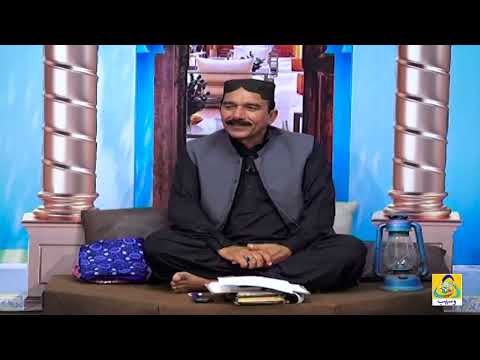 420 Dhola || Urooj Khan || Waseb Rang || WasebTV