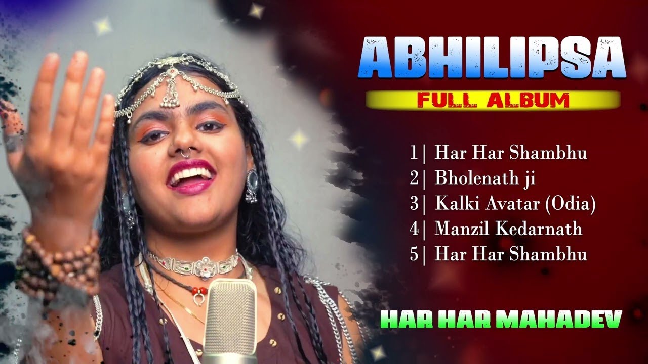 Abhilipsa Panda Full Album (Jukebox) 🙏 Har Har Shambhu Shiv Mahadeva ...