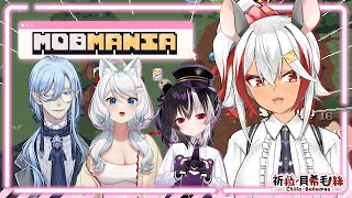 ぶいらび - 【Mobmania】衝啊！合作殲滅這些敵人🌟出事絕對不要看我！ft.歐貝爾、浠Mizuki、阿爾法Alpha【祈菈．貝希毛絲】