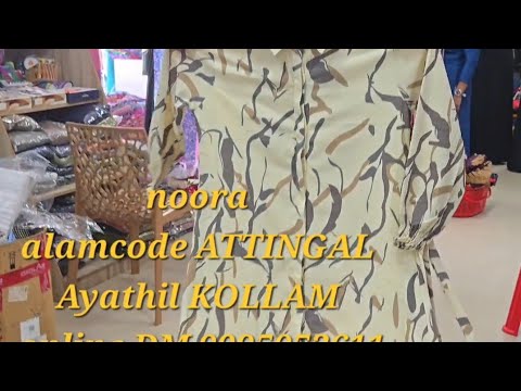 ️₹ 590 മുതൽ GOWN കളുടെ ഈദ് Collections online DM 9995053611 #alamcode # ...