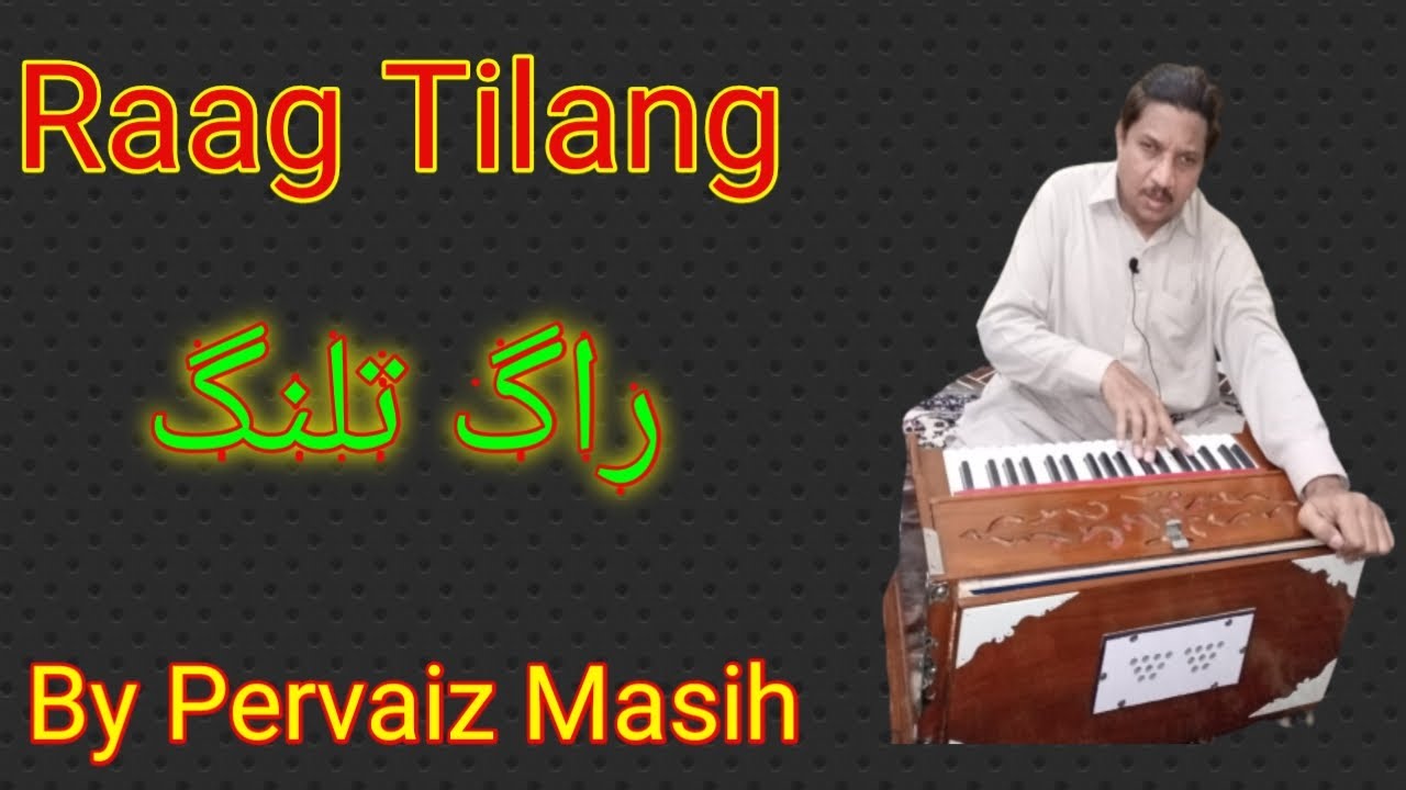 Raag Tilang in hindi urdu/by Pervaiz Masih /Haroon Music Academy - YouTube