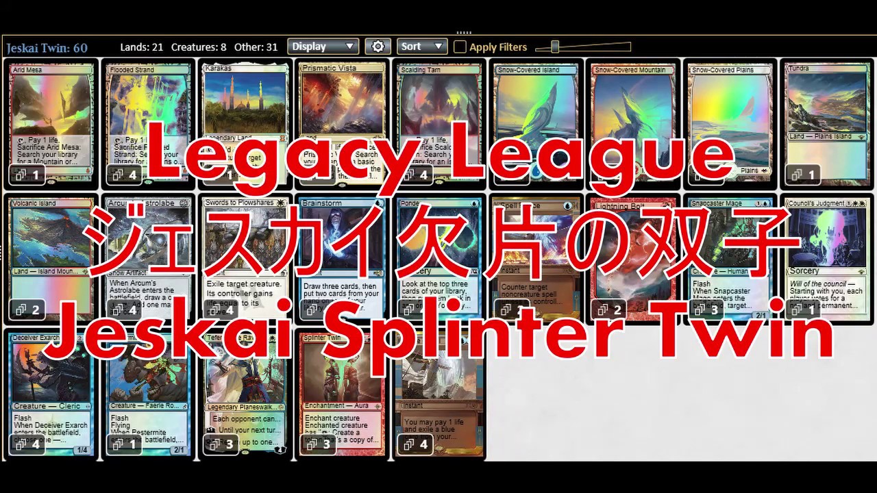 【MTGO Legacy League】ジェスカイ欠片の双子/Jeskai Splinter Twin【DJIZMA】 - YouTube