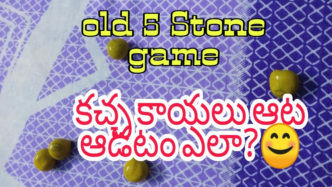 How to play 5 Stone Game || Kachakayalu aata || Old game || In Telugu ...