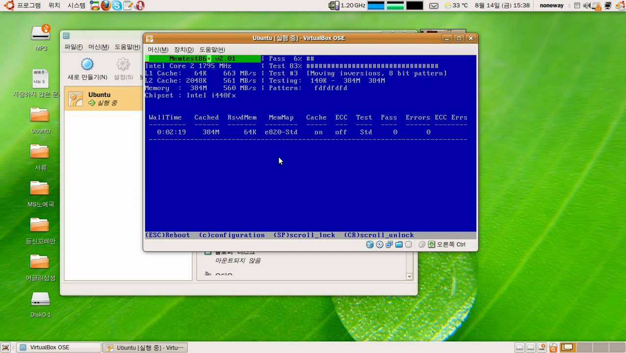 Ubuntu Live CD의 갖가지 기능소개와 GParted 사용법 - YouTube