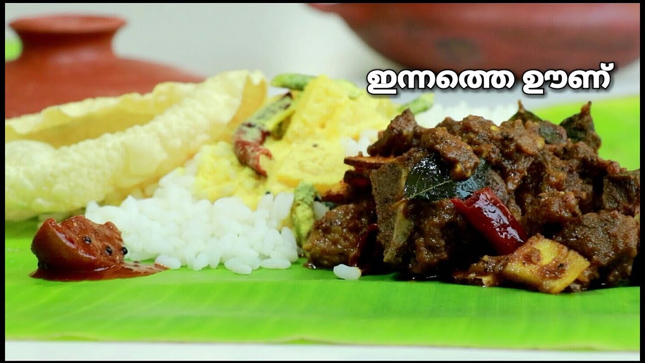 ഇന്നത്തെ ഊണ് || Tasty food||Easy Beef Varattu and Moru Curry || - YouTube