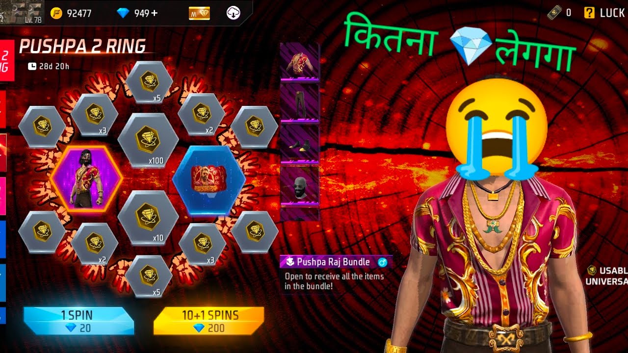 Pushpa 2 Ring event #collection king 👑 , FF new events today 💎 ️ - YouTube