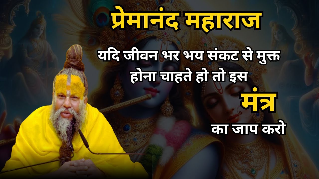 Mastering Mantras: Techniques for Powerful Chanting - YouTube