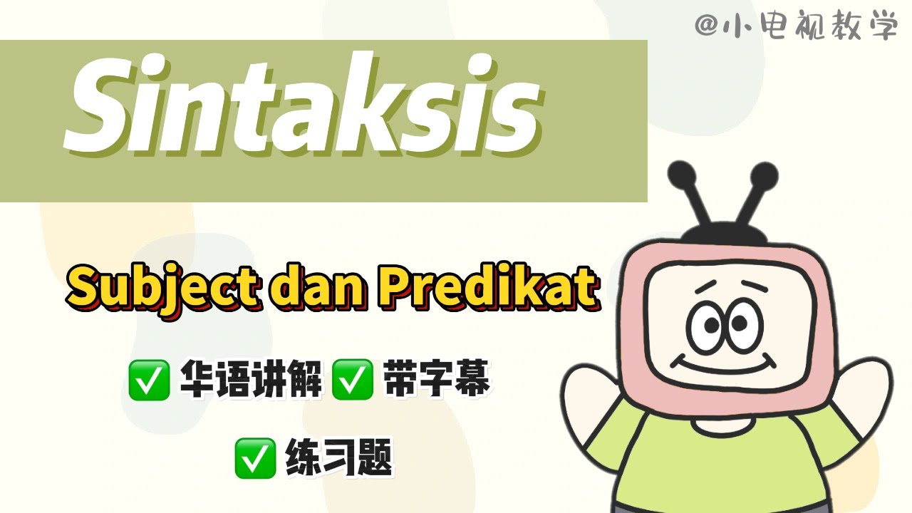 SPM Bahasa Melayu Kertas 2 - Sintaksis ( Subjek & Predikat ...