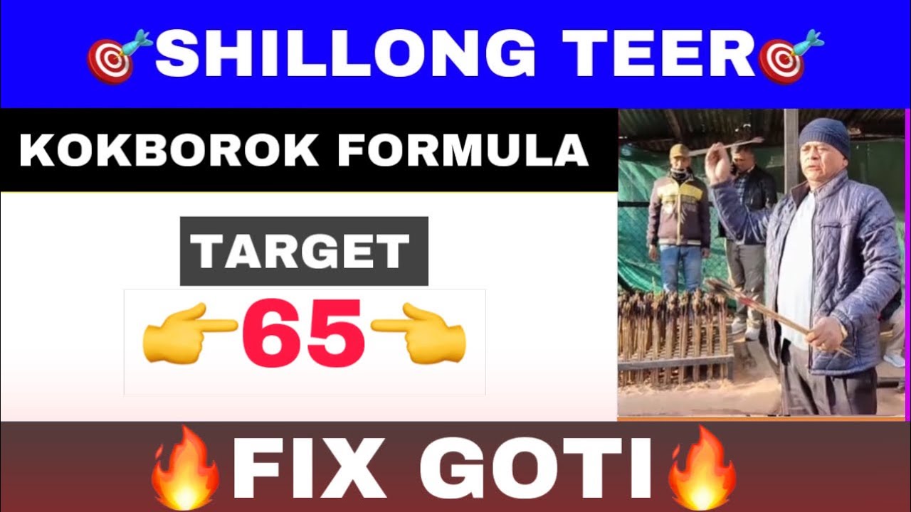 🔥FIX GOTI🔥| shillong teer kokborok formula | shillong teer target - YouTube